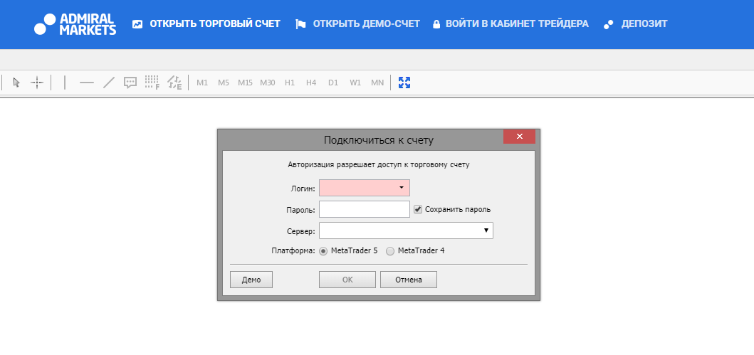 WebTrader Форекс - Пошаговое руководство
